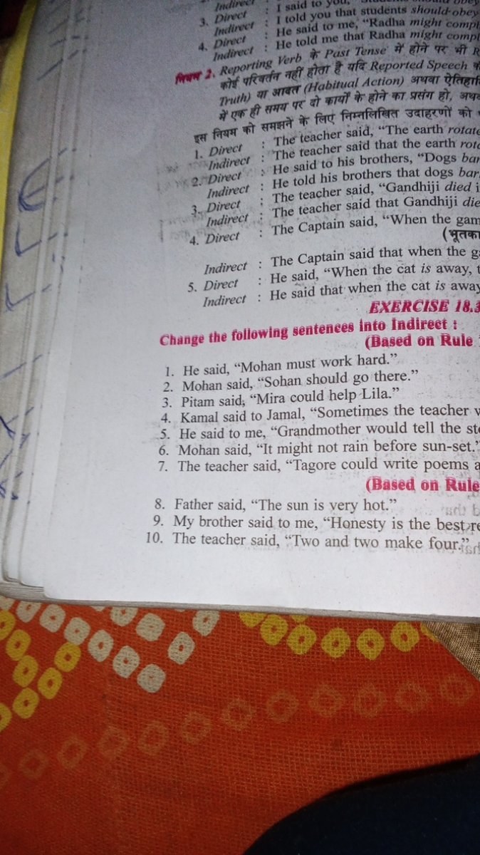 Change the following sentences into Indirect: He said, "Mohan must work