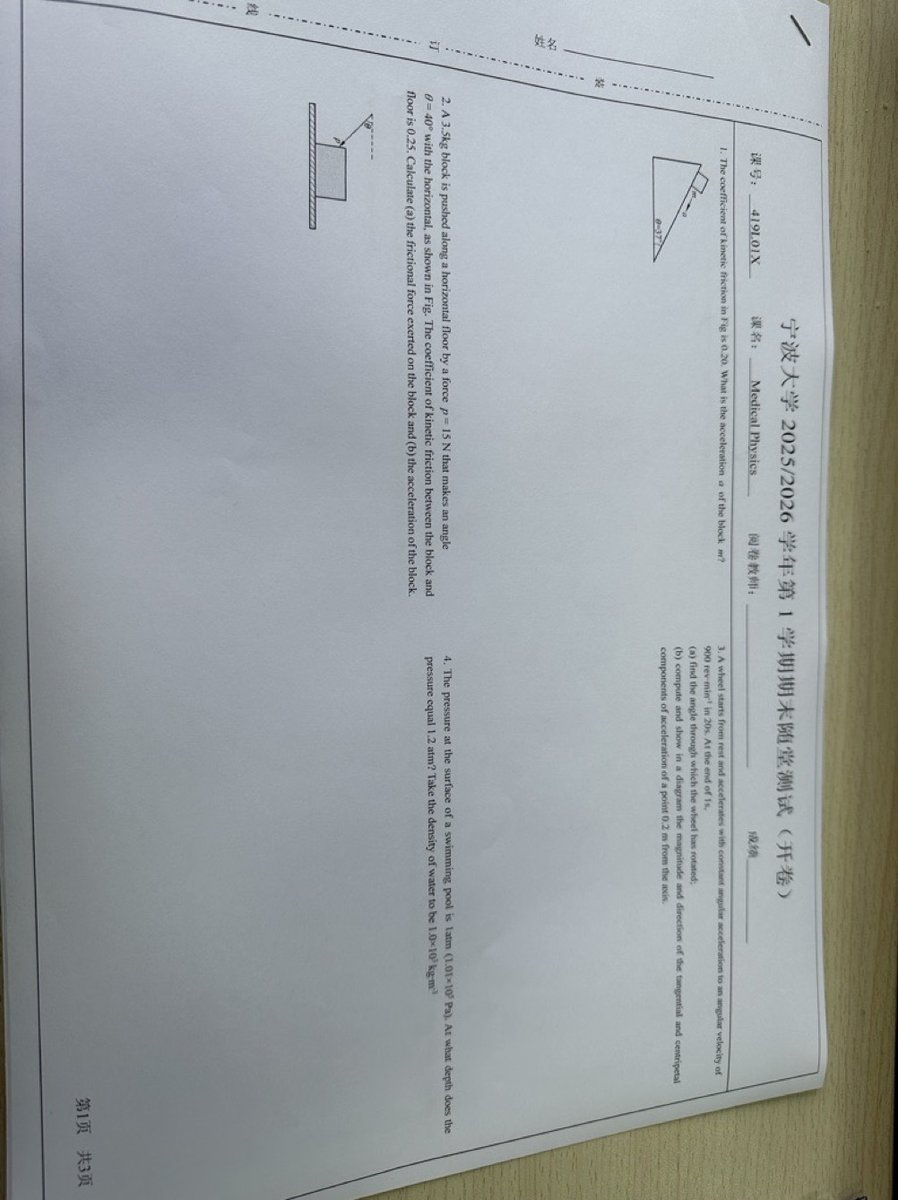 Here are four physics problems: Problem 1: The coefficient of kinetic fr..