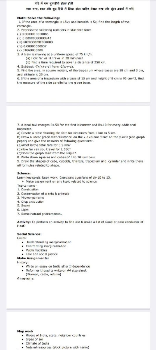 Math: Solve the following: If the area of a rectangle is 15xy and breadt..