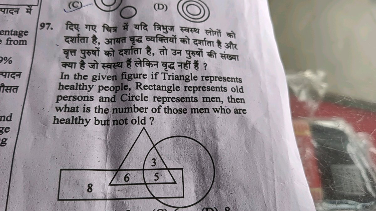 In the given figure if Triangle represents healthy people, Rectangle repr..