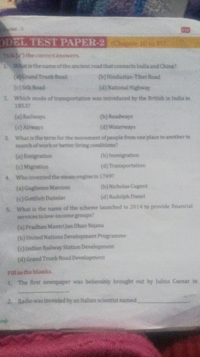 Tick ( ) the correct answers. What is the name of the ancient road that