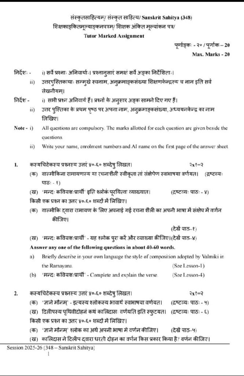 Answer any one of the following questions in about 40-60 words. a) Briefl..