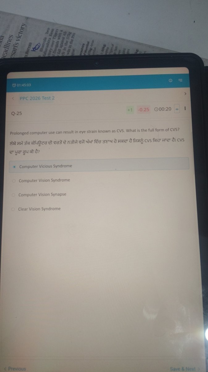 Prolonged computer use can result in eye strain known as CVS. What is the..