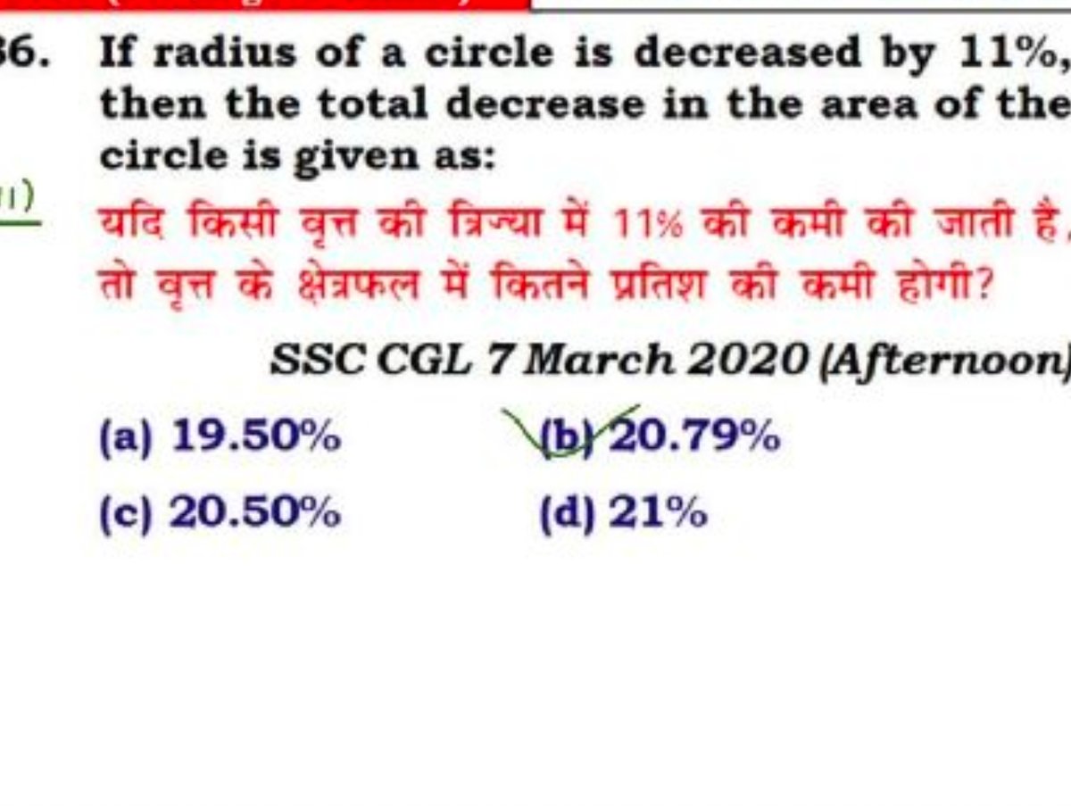 If the radius of a circle is decreased by 11%, then the total decrease in..