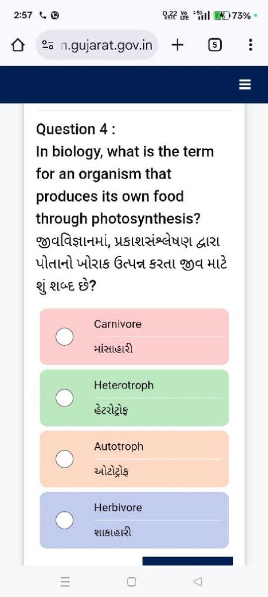Question 4: In biology, what is the term for an organism that produces it..