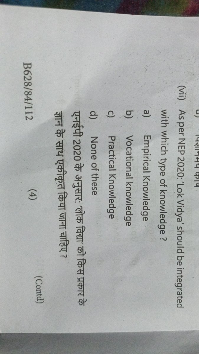 (vii) As per NEP 2020: 'Lok Vidya' should be integrated with which type o..