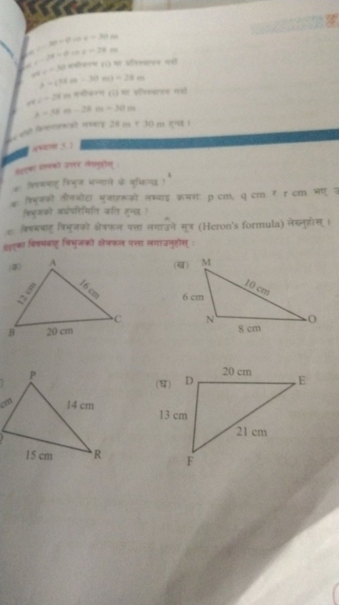 Here are the questions: What is meant by a scalene triangle? If the leng..