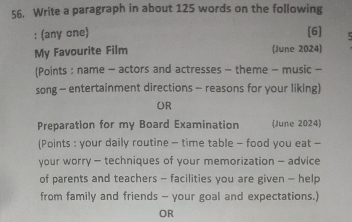 Write a paragraph in about 125 words on the following: (any one) My Fav..