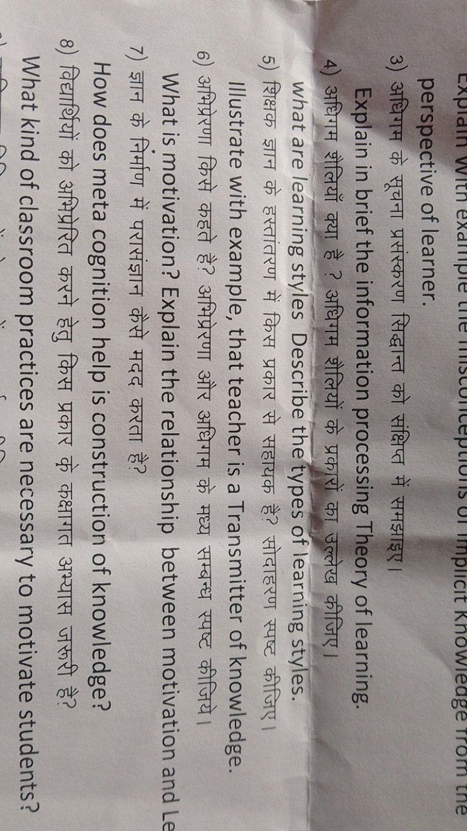Explain with example the misconceptions of implicit Knowledge from the pe..