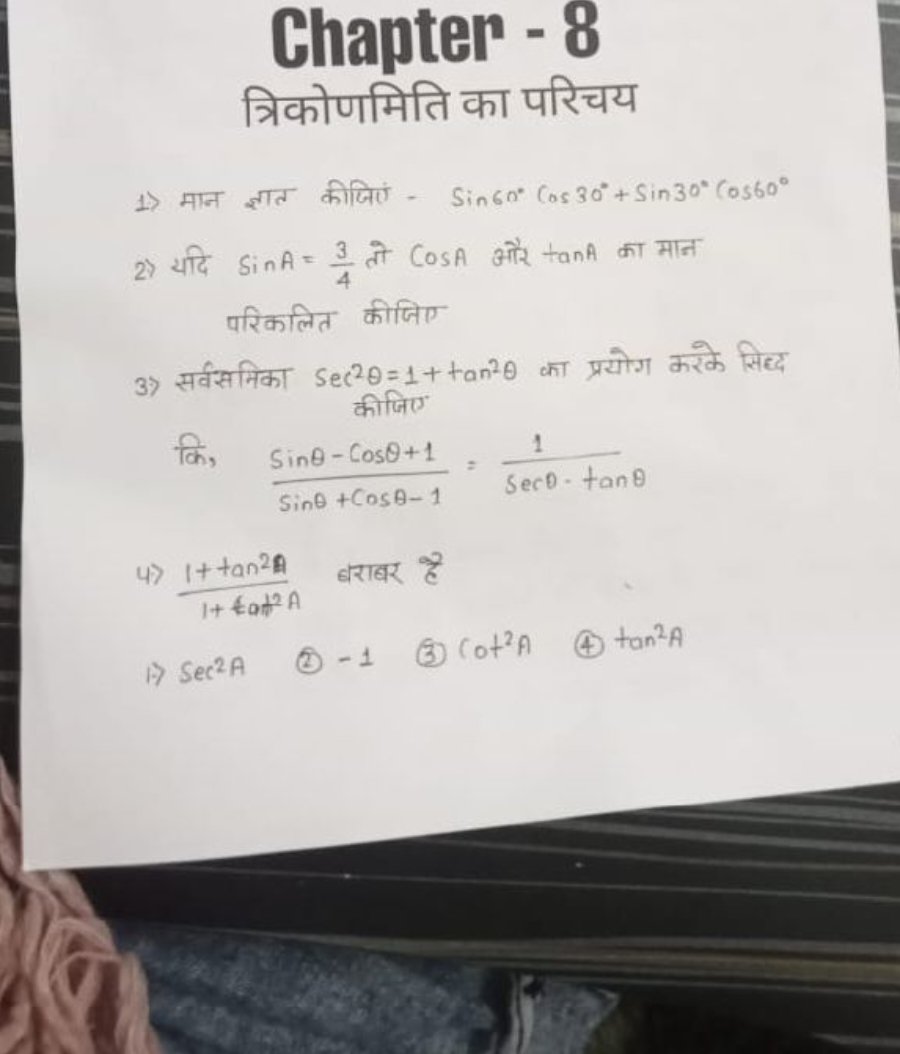 Chapter - 8 त्रिकोणमिति का परिचय 1) मान ज्ञात कीजिए: Sin 60° Cos 30° + S..