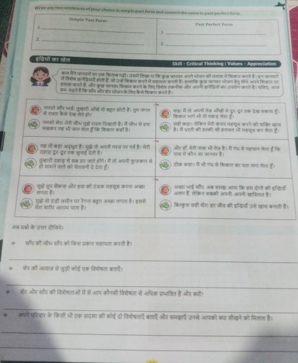 Write any two sentences of your choice in simple past form and convert th..