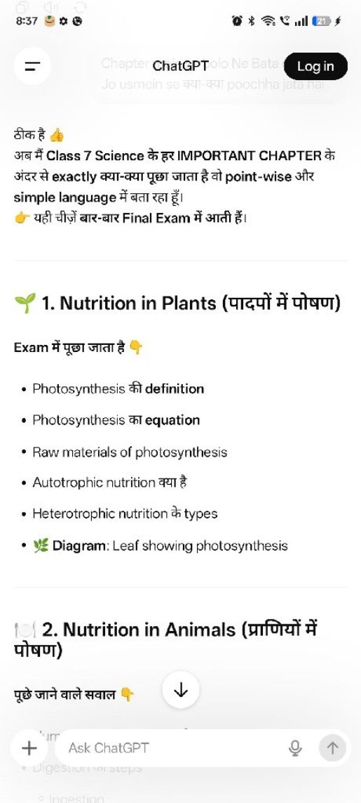 ठीक है 👍 अब मैं Class 7 Science के हर IMPORTANT CHAPTER के अंदर से exact..
