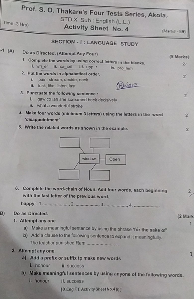 SECTION - I: LANGUAGE STUDY Do as Directed. (Attempt Any Four) Complete..