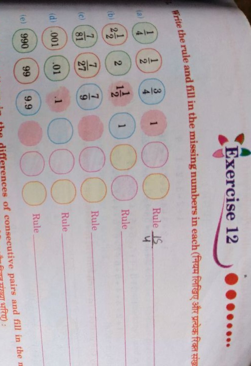 Exercise 12 Write the rule and fill in the missing numbers in each (नियम..