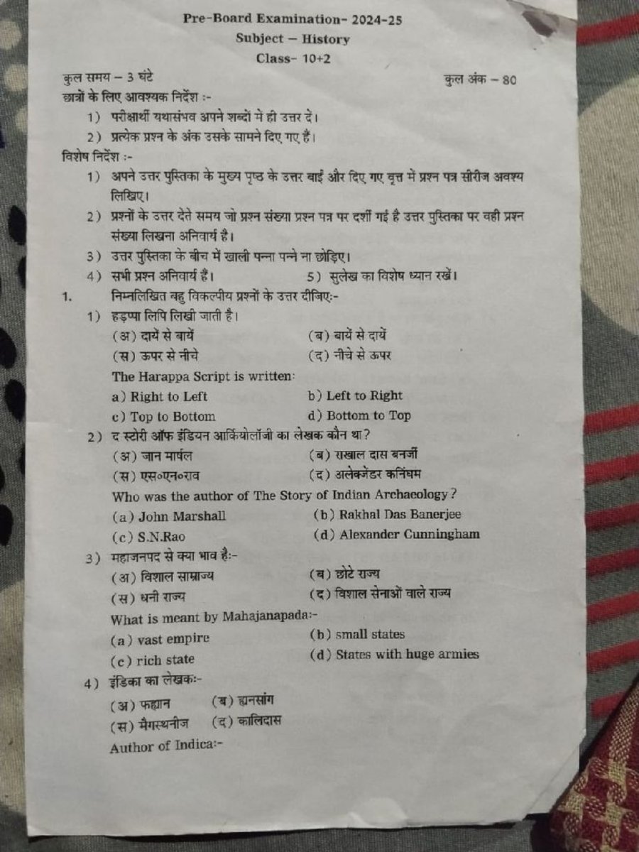 Pre-Board Examination- 2024-25 Subject - History Class- 10+2 Total Time