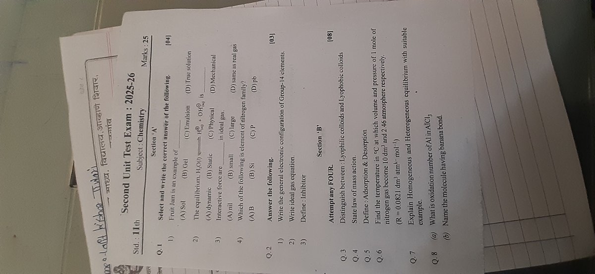 Second Unit Test Exam: 2025-26 Subject: Chemistry Marks: 25 Section 'A'