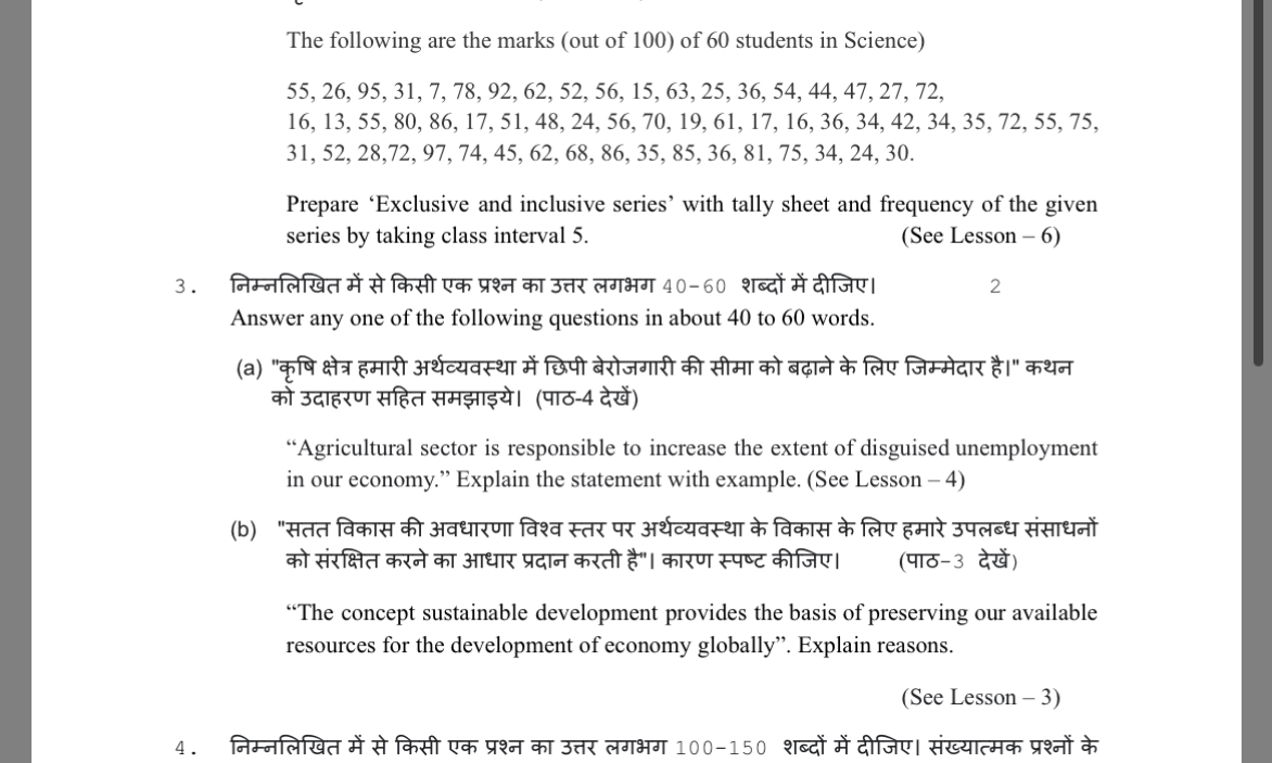 The following are the marks (out of 100) of 60 students in Science: 55, 2..