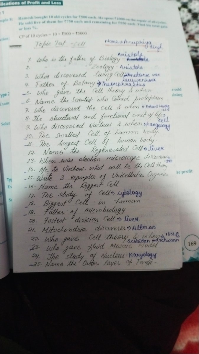 Topic Test - Cell Who is the father of Biology? Who is the father of Zoo..