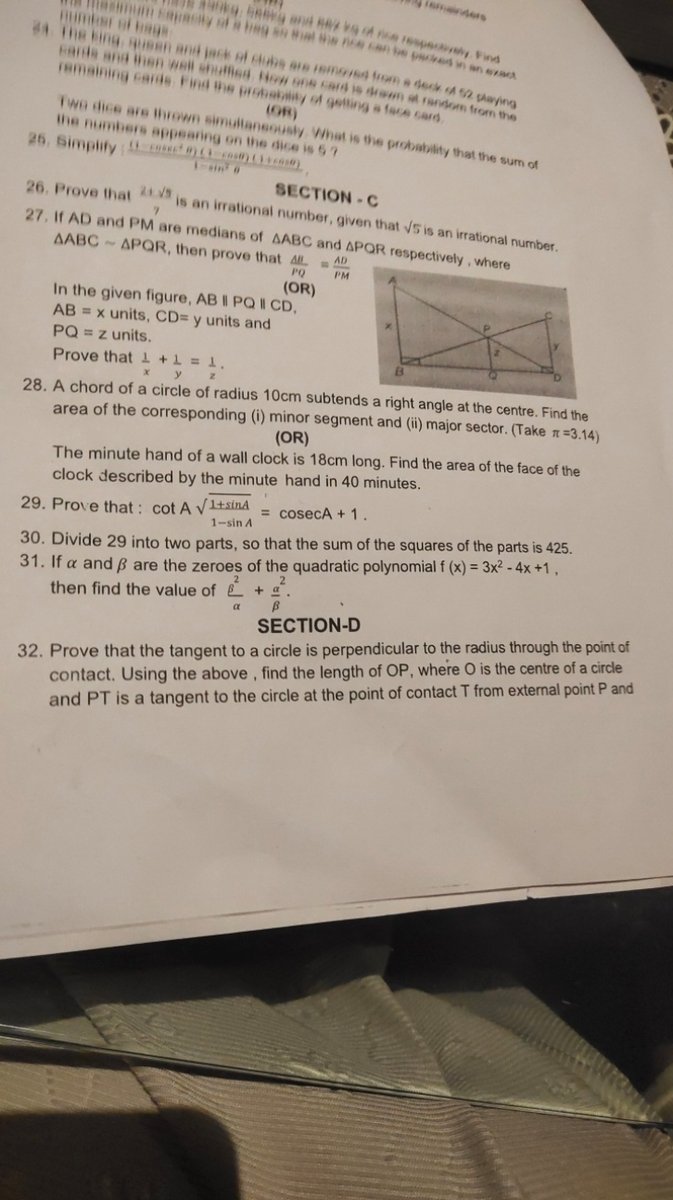 Here are a few questions from a math exam: SECTION-C Prove that \frac{2..