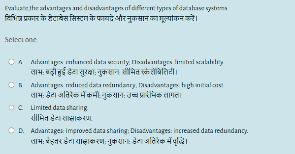 Evaluate the advantages and disadvantages of different types of database