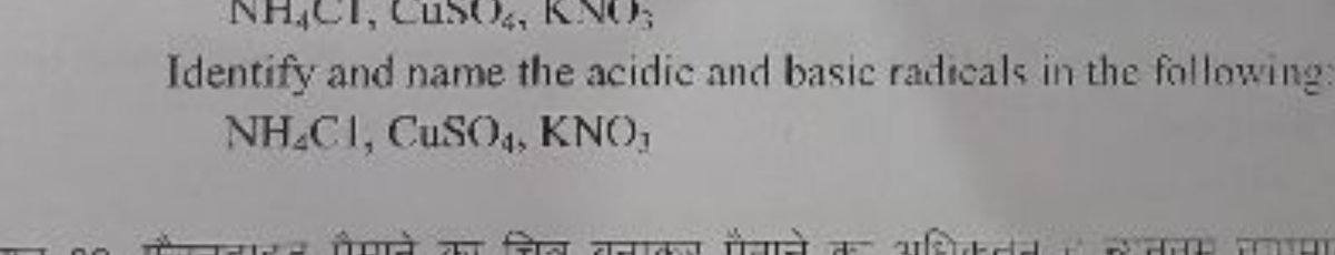 Identify and name the acidic and basic radicals in the following: NH₄Cl,