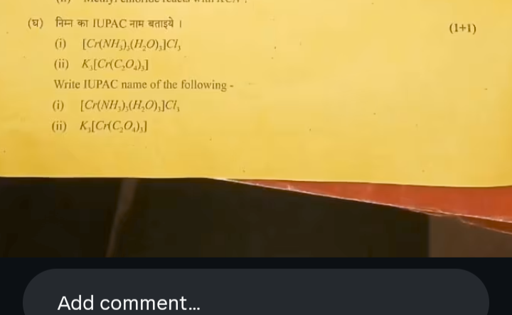 निम्न का IUPAC नाम बताइये । (i) [Cr(NH_3)_5(H_2O)]Cl_3 (ii) K_3[Cr(C_2O_4..