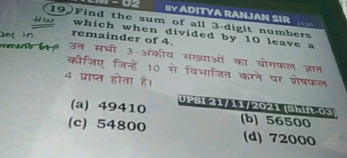Find the sum of all 3-digit numbers which when divided by 10 leave a rema..