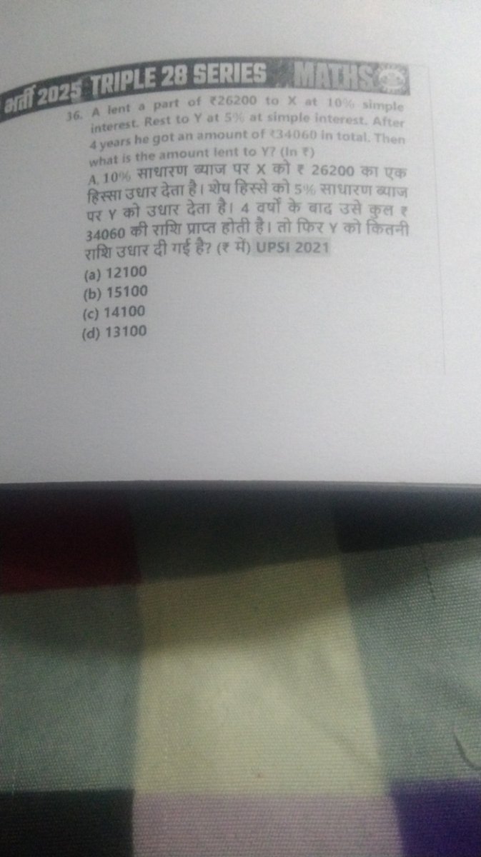 A lent a part of ₹26200 to X at 10% simple interest. Rest to Y at 5% at s..