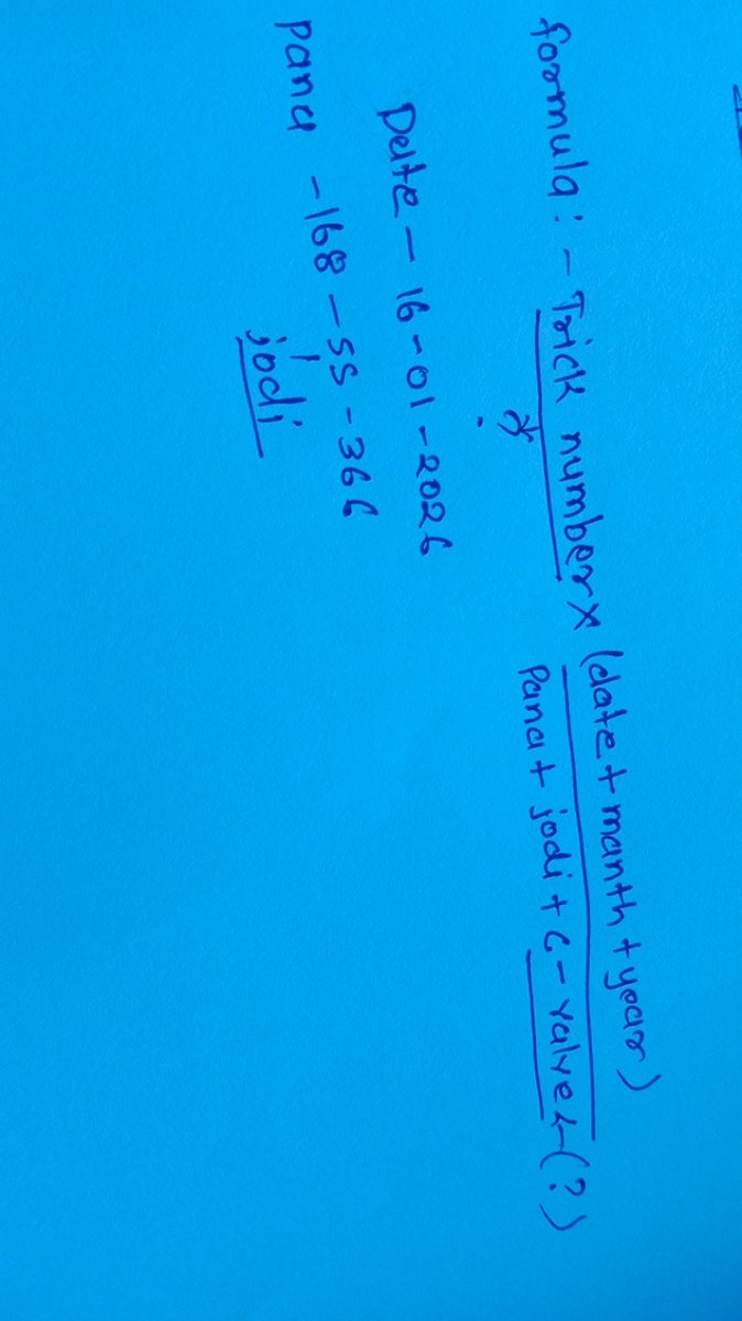 Formula: Trick number x (date + month + year) / (Pana + Jodi + C - value(..
