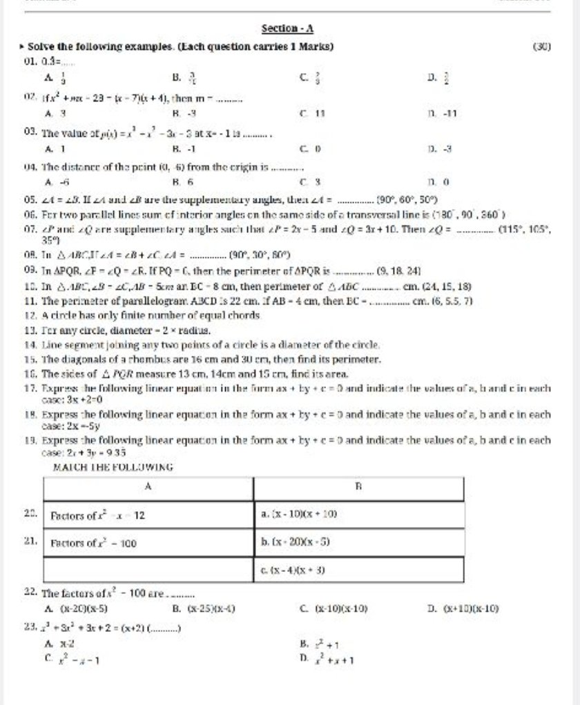 Solve the following examples. (Each question carries 1 Marks) Section