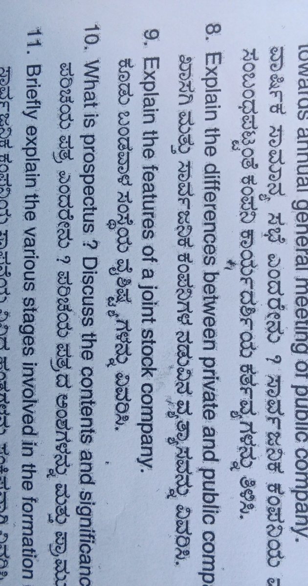 Explain the differences between private and public company. Explain the f..