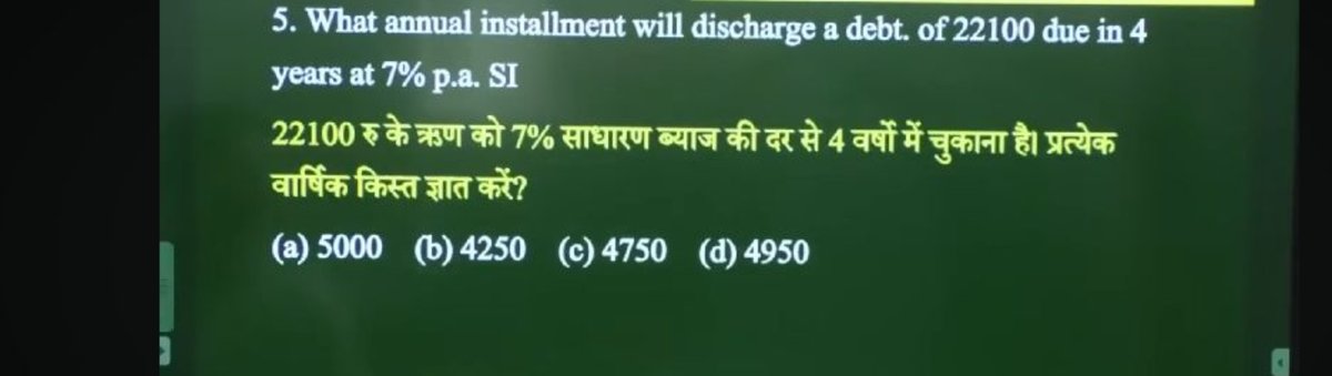 What annual installment will discharge a debt of 22100 due in 4 years at