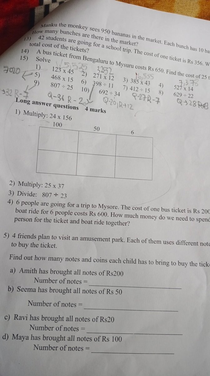 Here are several math problems: Short Answer Questions (implied from con..
