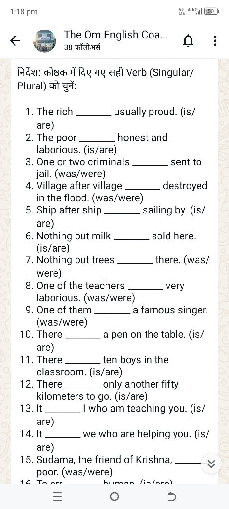 निर्देशः कोष्ठक में दिए गए सही Verb (Singular/ Plural) को चुनें: The ric..