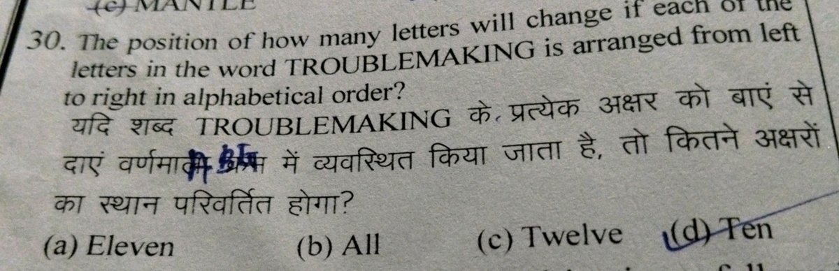 The position of how many letters will change if each of the letters in th..