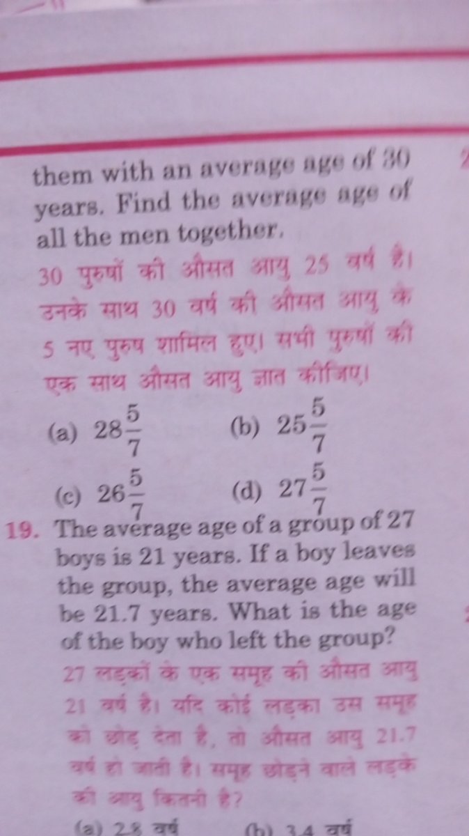 Here are two questions: Question 1: 30 men have an average age of 25 yea..