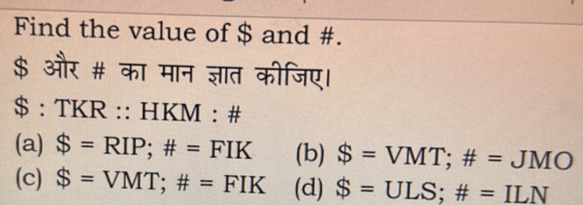Find the value of and #. : TKR :: HKM : # (a) = RIP; # = FIK (b)