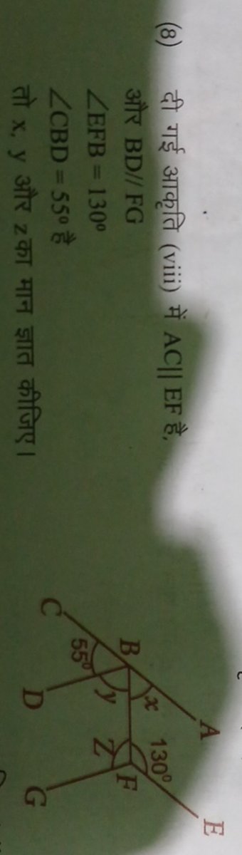 दी गई आकृति Viii में Ac Ef है और Bd Fg ∠efb 130° ∠cbd 55° है