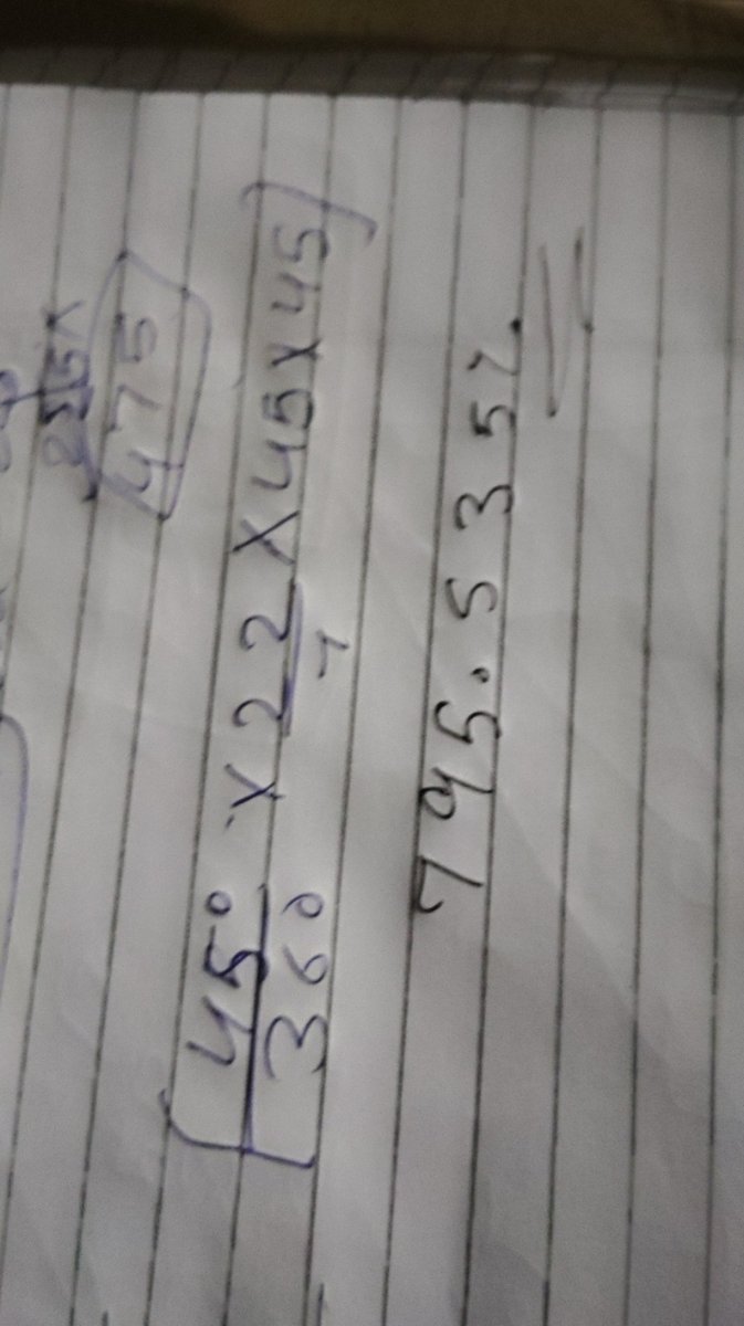 The image shows a mathematical expression and its calculated value. The e..