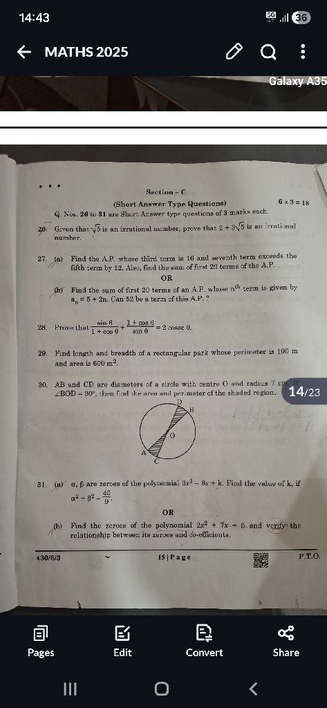 Section - C (Short Answer Type Questions) Q. Nos. 26 to 31 are Short Answ..