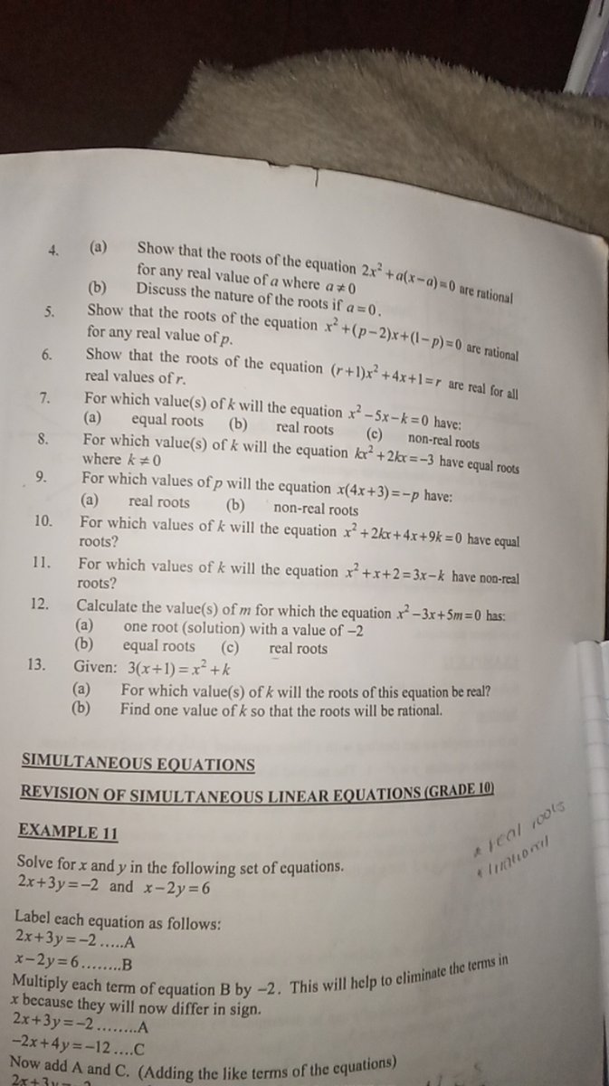 (a) Show that the roots of the equation 2x^2 + a(x-a) = 0 are rational fo..