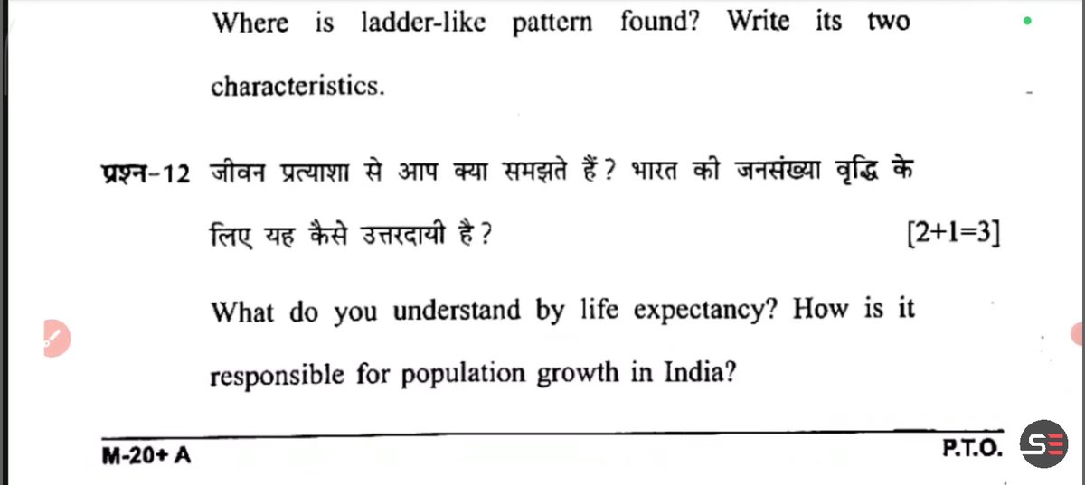 Where is ladder-like pattern found? Write its two characteristics. What d..
