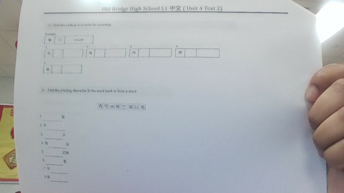 Old Bridge High School L1 中文 (Unit 4 Text 2) A. Find the radical and wri..