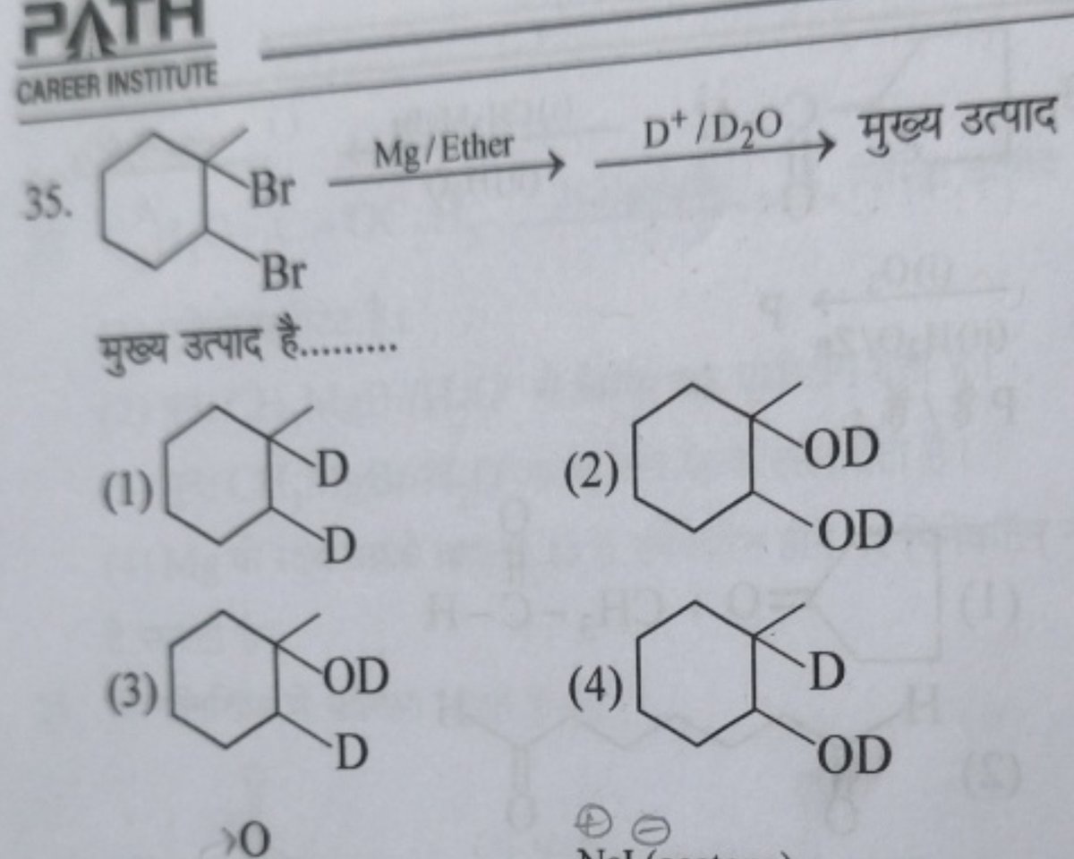 The main product of the following reaction is: Diagram showing 1,2-dibro..