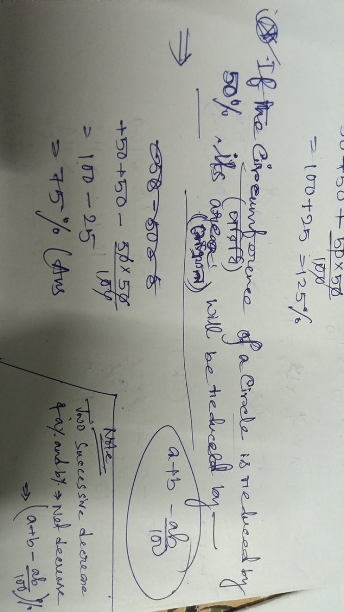 If the Circumference of a Circle is reduced by 50%, its area will be redu..