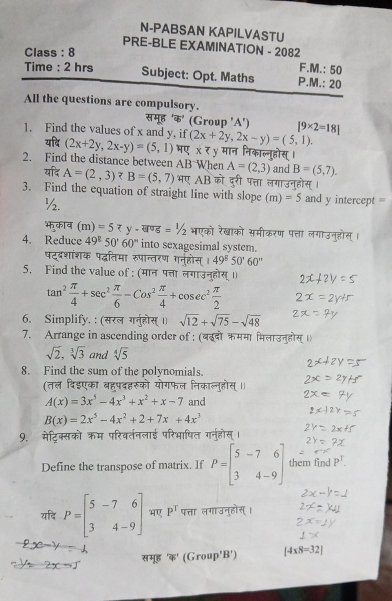 All the questions are compulsory. Group 'A' Find the values of x and y,..