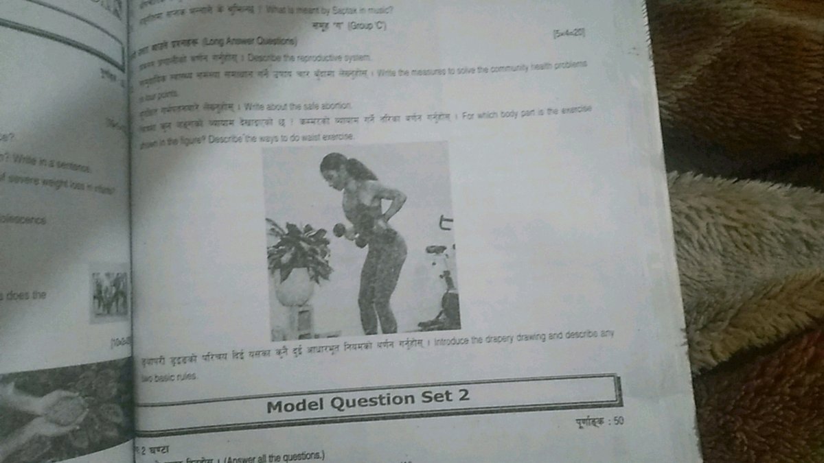 For which body part is the exercise shown in the figure? Describe the way..