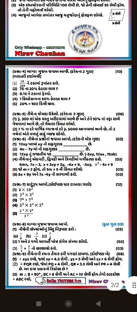 Here are some questions. Answer them as asked: Question 4: Answer as req..